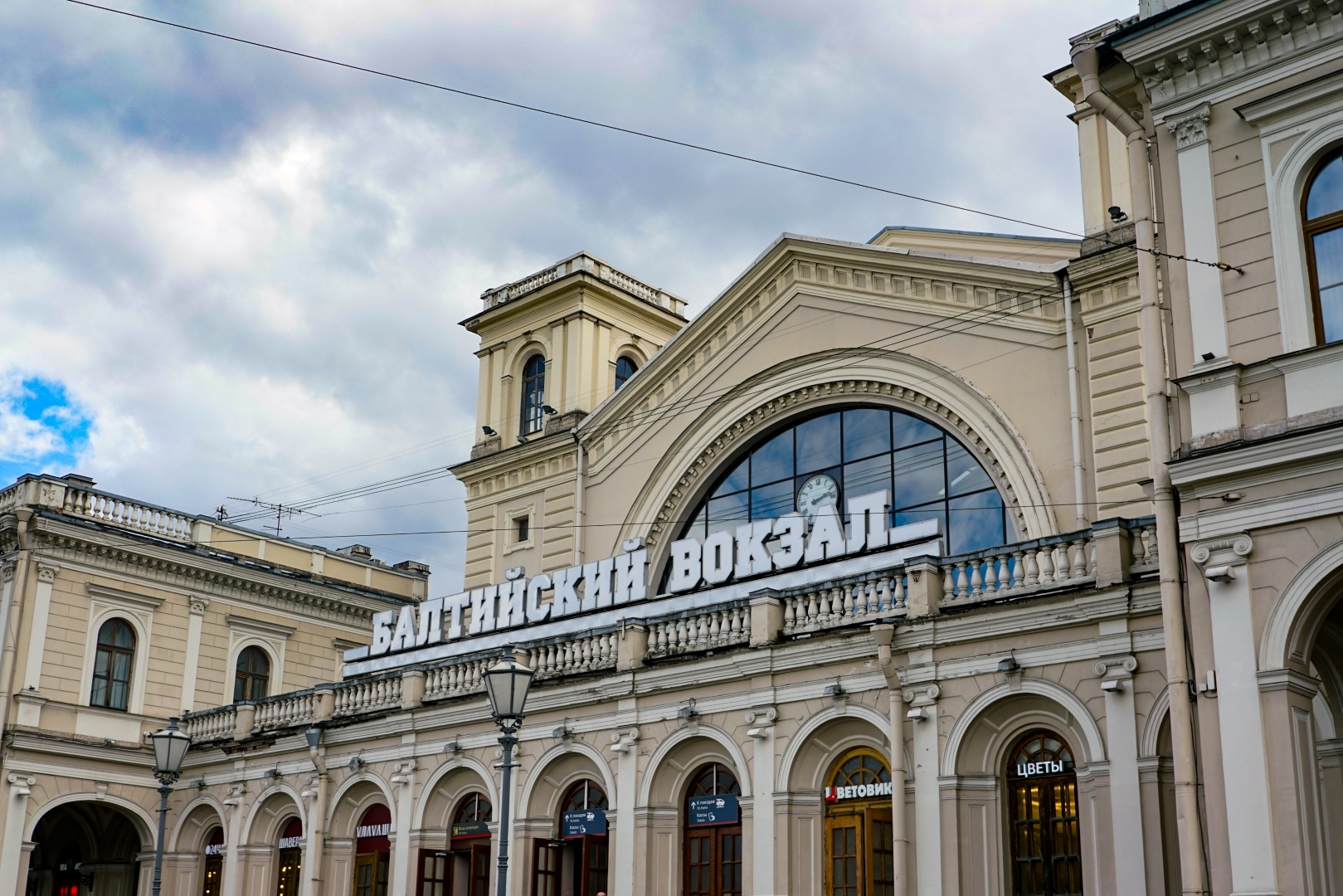 5 железнодорожных вокзалов Петербурга: как добраться, адреса ...